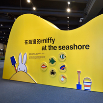 Miffy and the Ocean Exhibition | Miffy Blogs